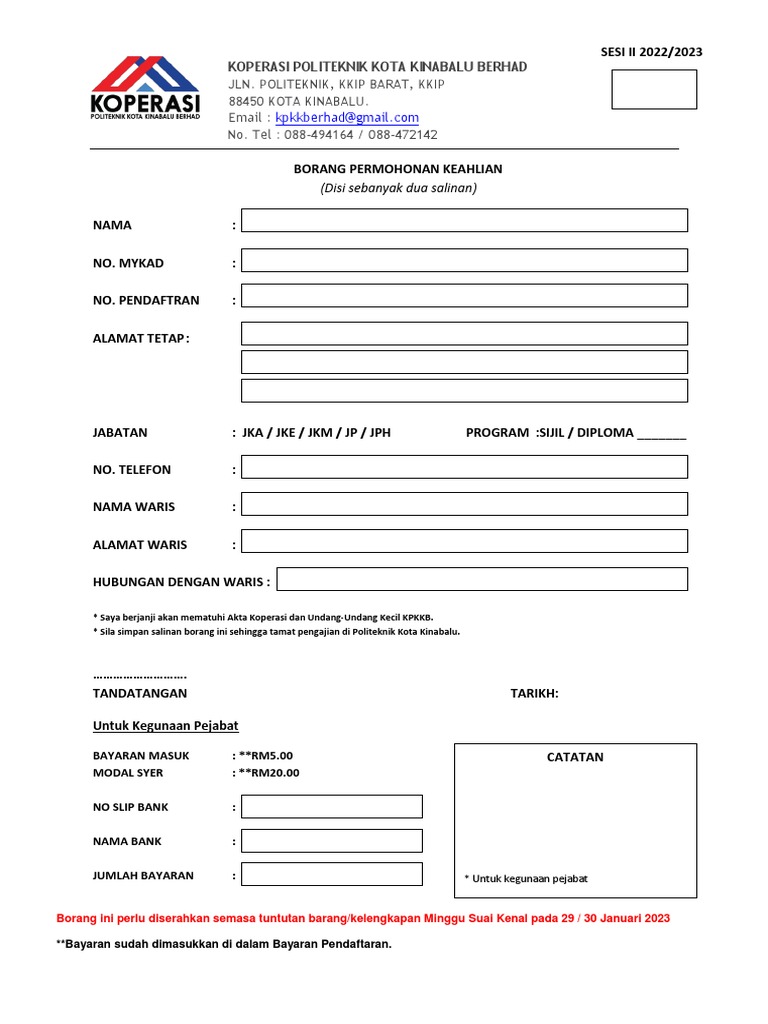 Borang Keahlian Koperasi | PDF