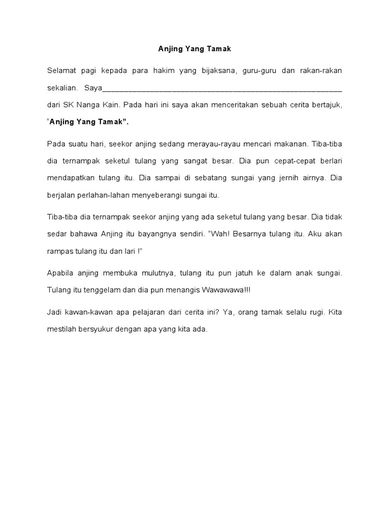 Anjing Yang Tamak Tahap 1 | PDF