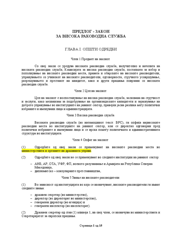ZVRS 28022023 | PDF