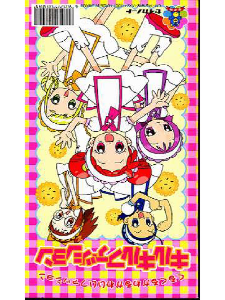 Doremi Mix Amp Amp Match 2 | PDF