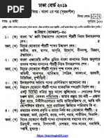 CU B & D Pankouri Question Bank | PDF