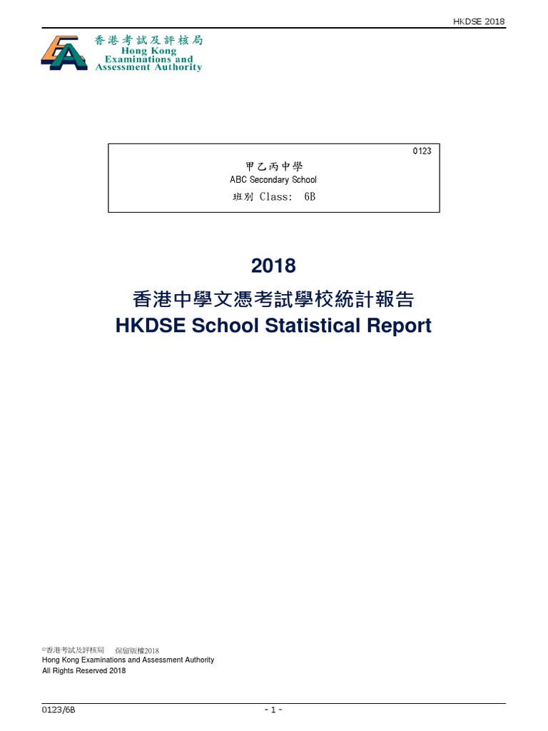 2018 香港中學文憑考試學校統計報告 HKDSE School Statistical Report: 班別 Class: 6B | PDF
