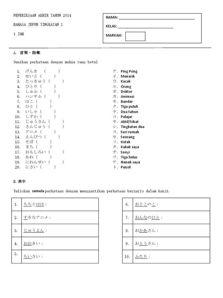 Bahasa Jepun Tingkatan 1 PDF Free | PDF