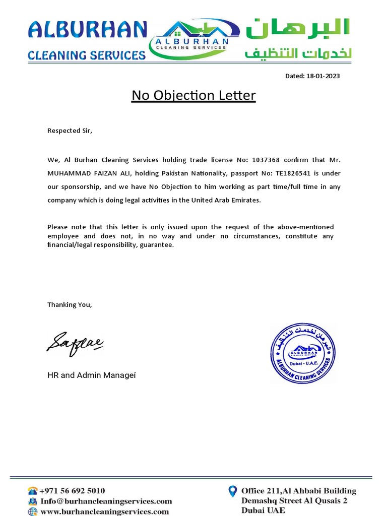 NOC Letter - Muhammad | PDF