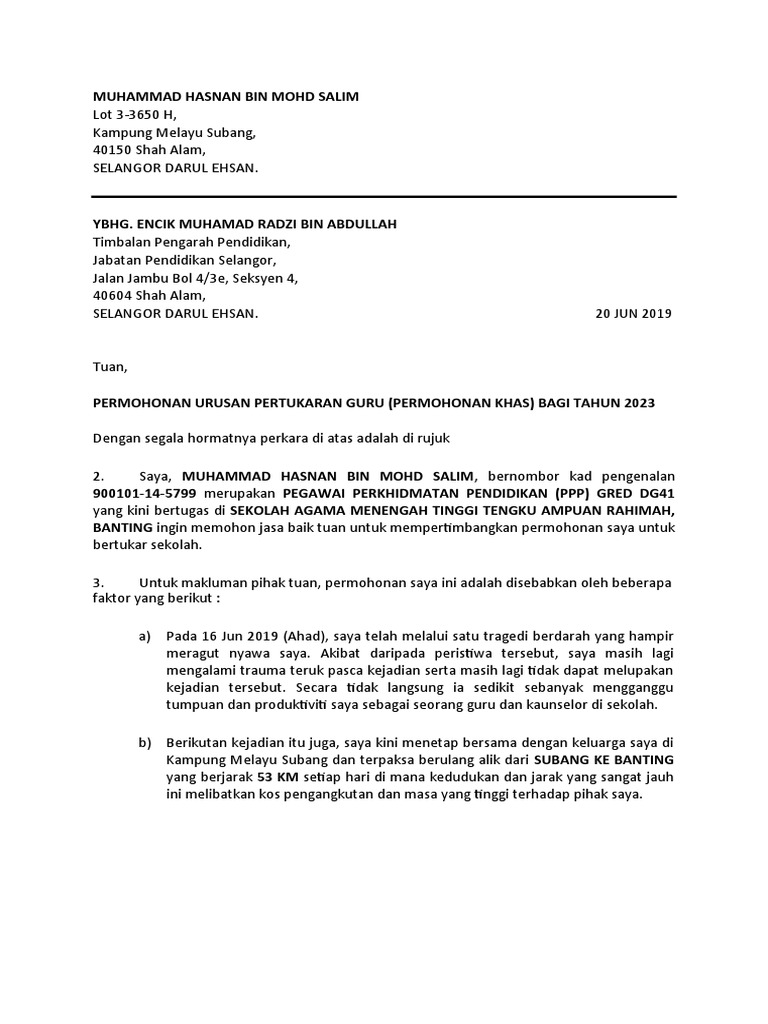 Surat Rasmi Permohonan Tukar Sekolah (Taufiq) | PDF