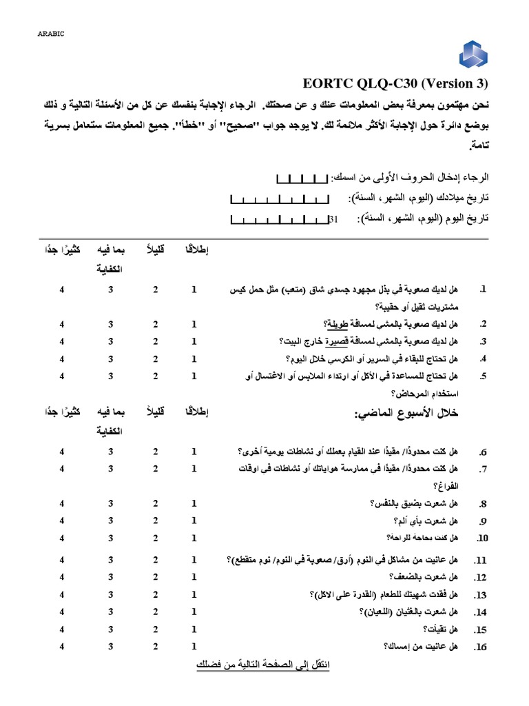 EORTC QLQ-C30 (Version 3) : Bibara | PDF