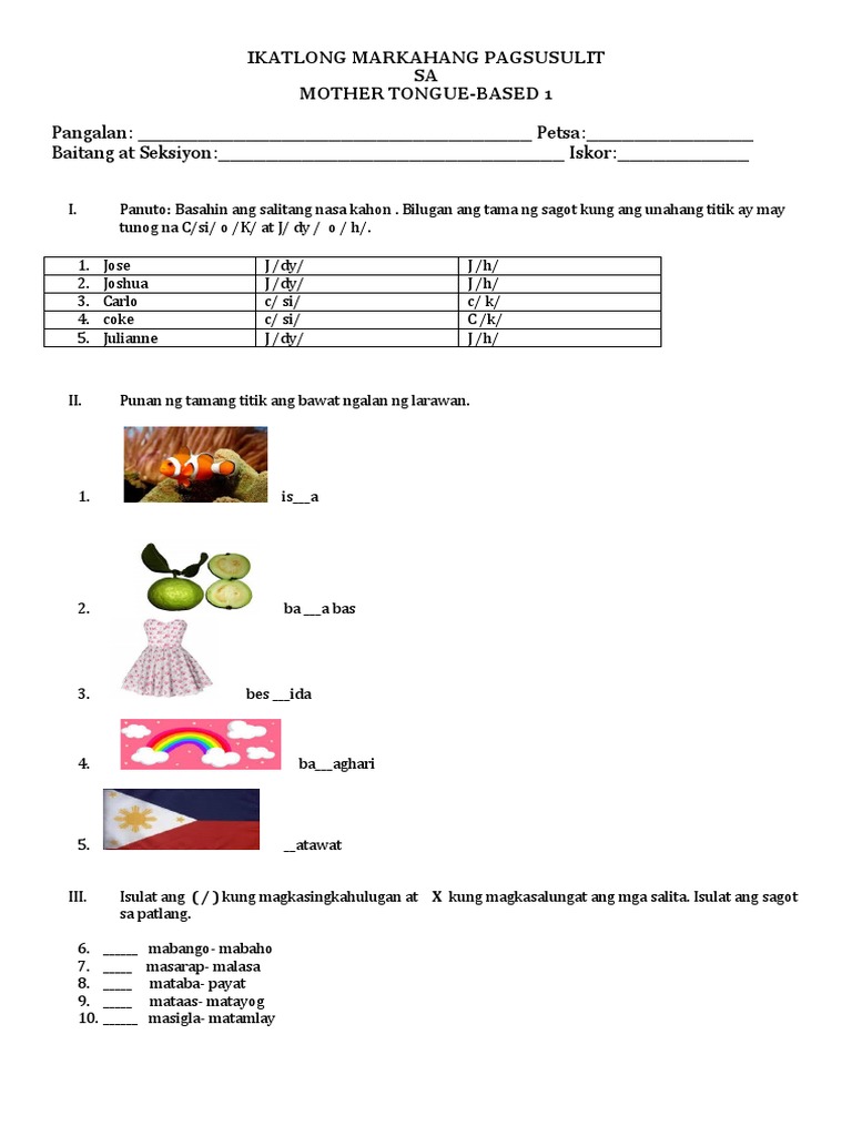 PT - MTB 1 - Q3 | PDF