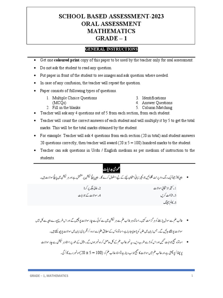 G1 Math Paper 2 | Download Free PDF | Multiple Choice