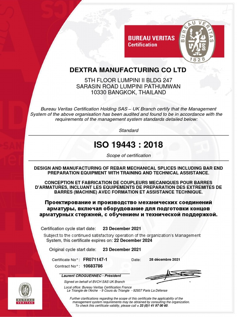 ISO 19443:2018 Certification for Dextra | PDF