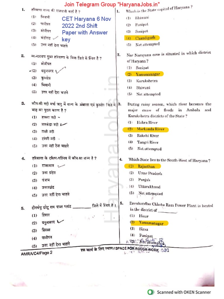 6 Nov 2022 2nd Shift Paper With Answer Key | PDF | Career & Growth ...