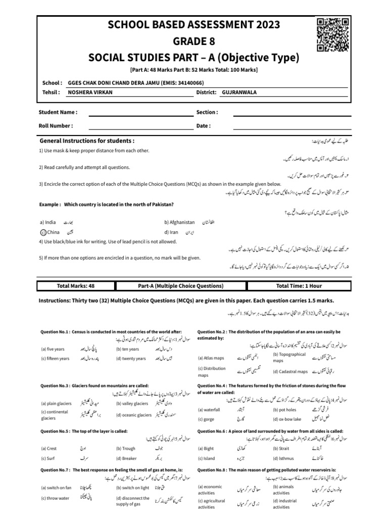 Social Studies Objective Paper | PDF