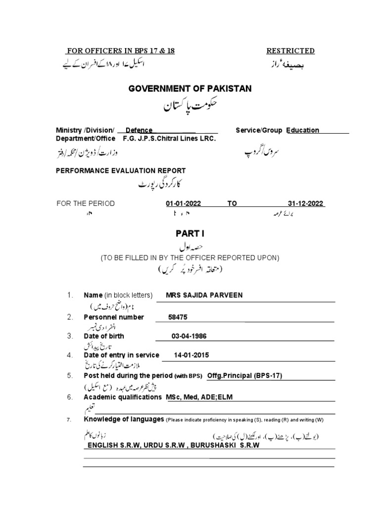 MRS Sajida Parveen ACR FORM 2023 BPS-17 | PDF | Value (Ethics)