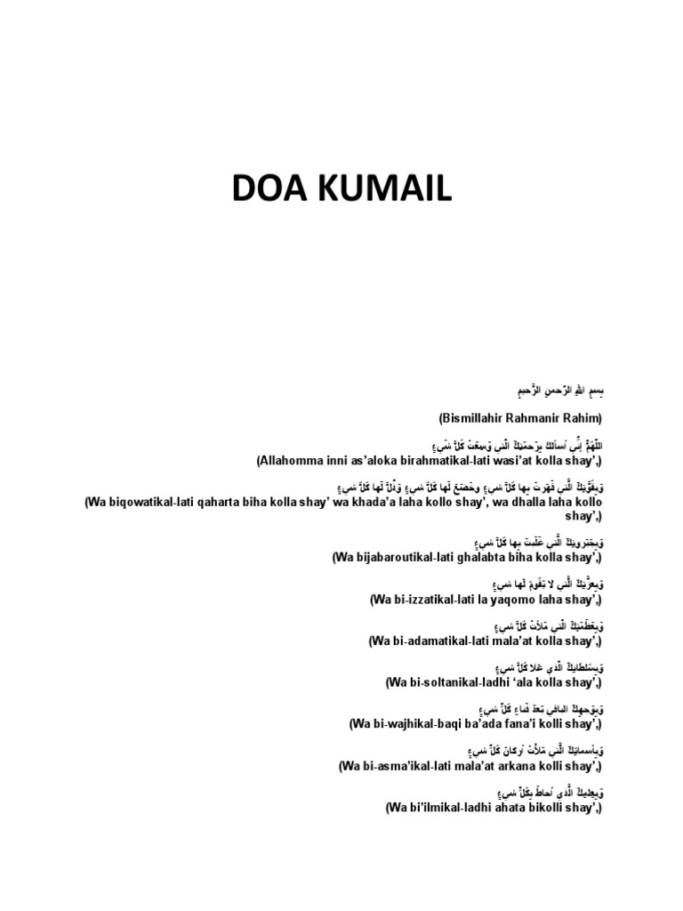 Doa Kumail | PDF