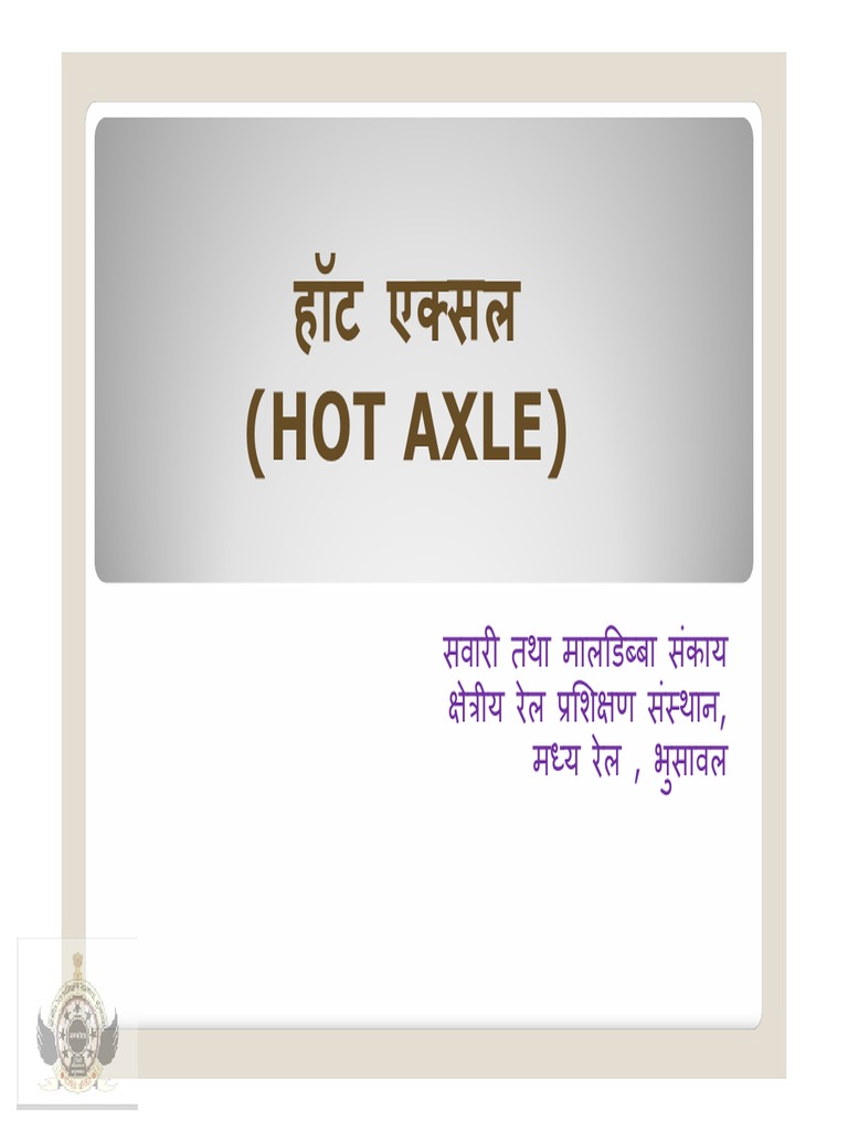 Hot Axle | PDF