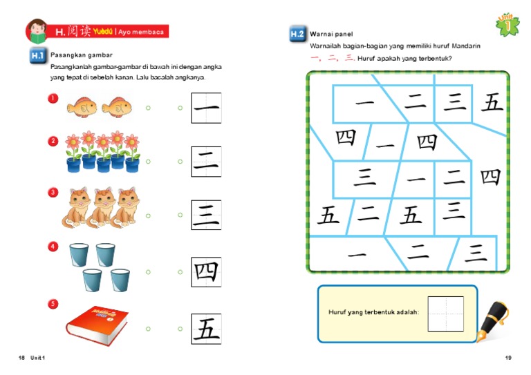 Membentuk Huruf Mandarin melalui Gambar dan Warna | PDF