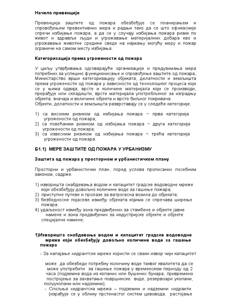 Preventivna Zastita Od Pozara 2012 | PDF