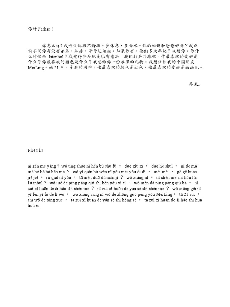 Pinyin Pdf