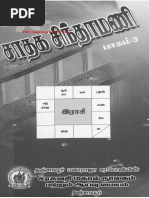 Maths EXTREME Grade 12 | PDF | Mathematics