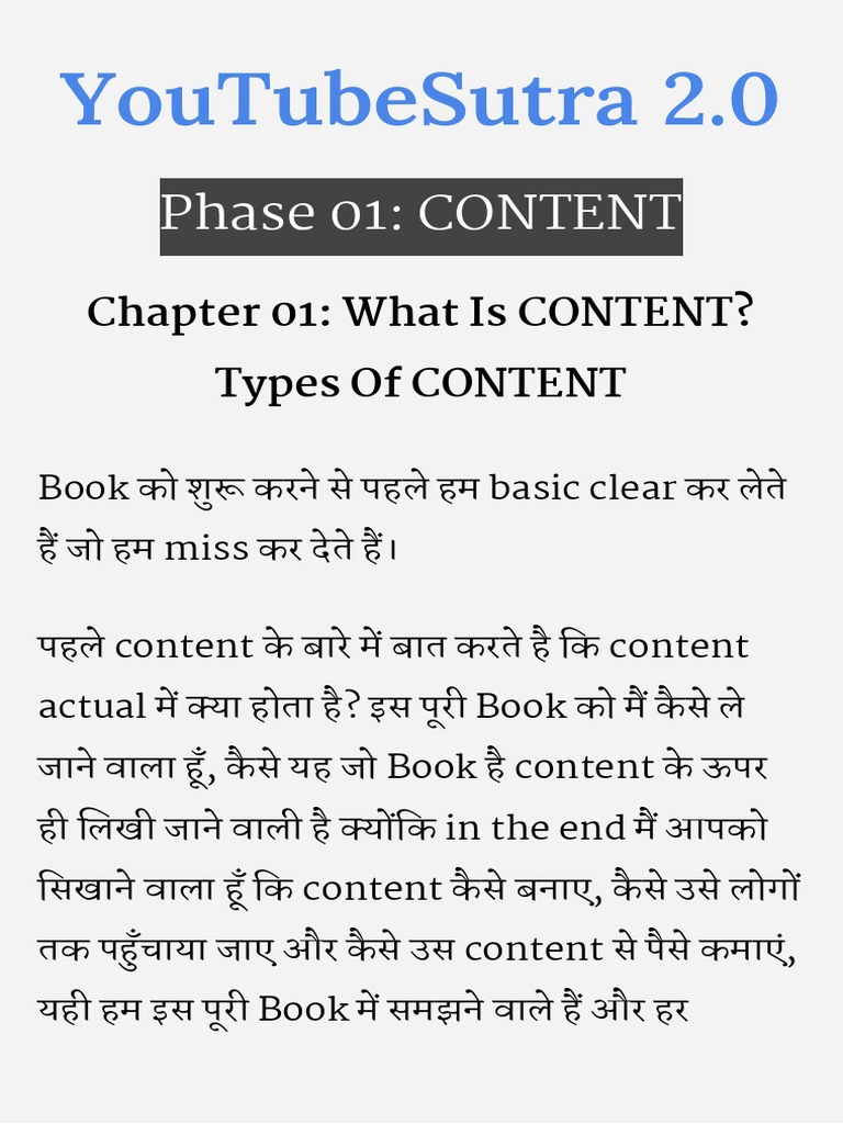 Phase 01: CONTENT: Chapter 01: What Is CONTENT? Types of Content | PDF