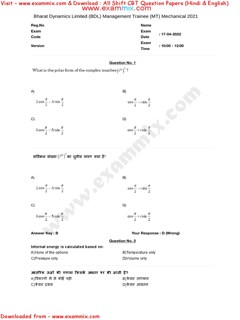 BDL Management Trainee Mechanical Question Paper 2022 PDF | PDF ...