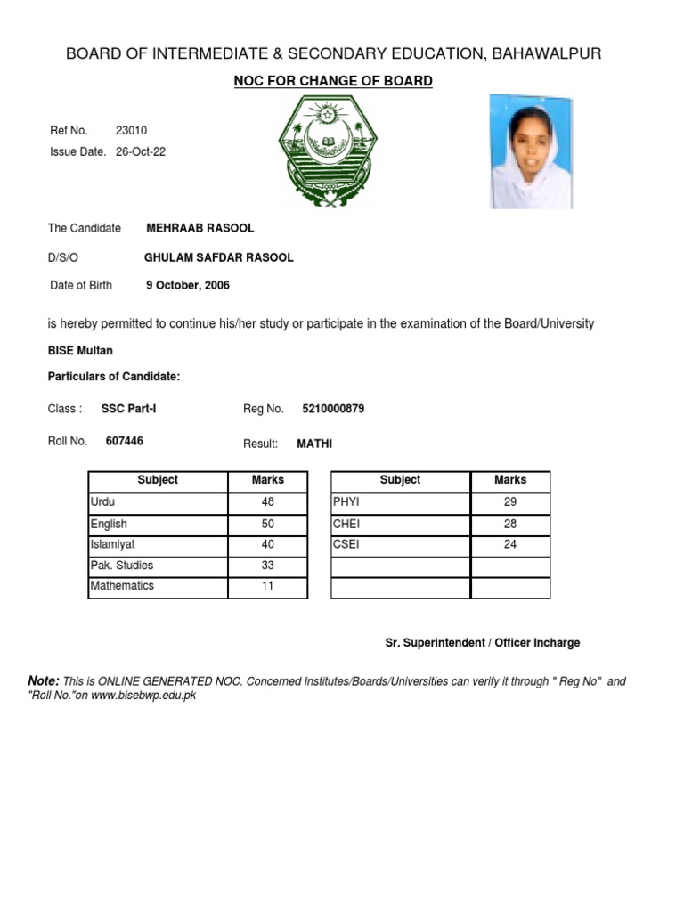 Board of Intermediate & Secondary Education, Bahawalpur | PDF