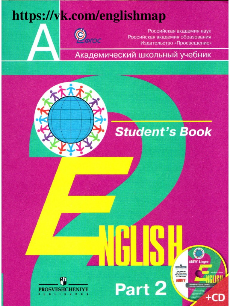 Angliyskiy Yazyk 2 Klass Kuzovlev V P I DR Uchebnik CH 2 2011 - 128s | PDF | Travel | Classics