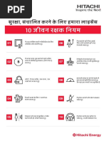 MSDS Diesel in Hindi | PDF