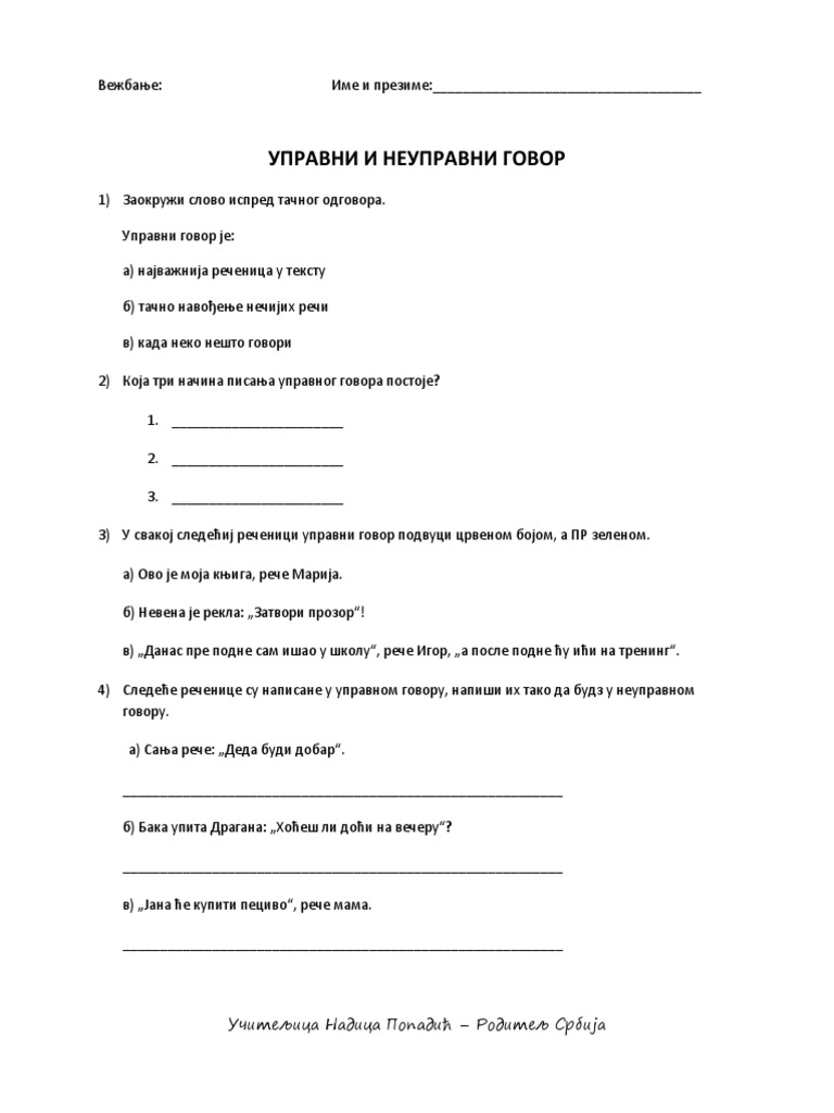 Upravni I Neupravni Govor 4 | PDF