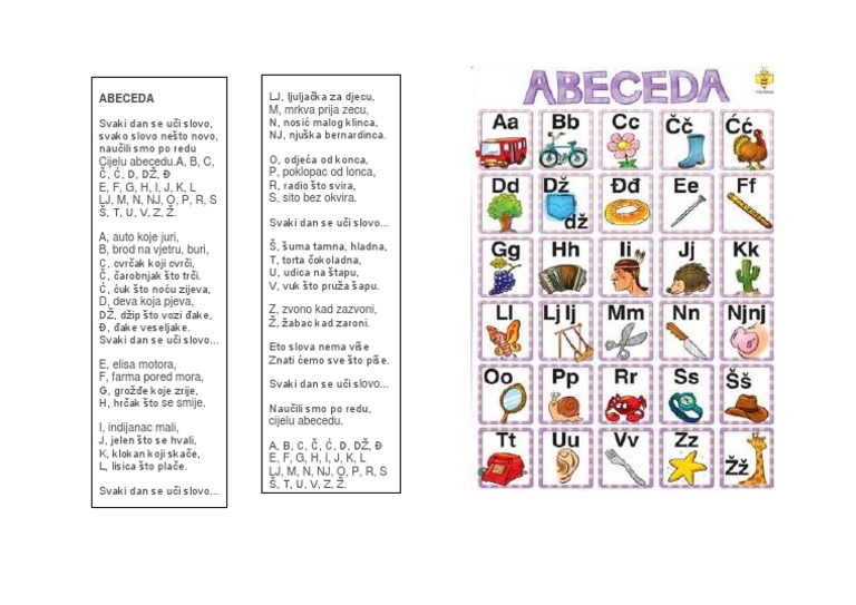 Abeceda I Pjesma | PDF
