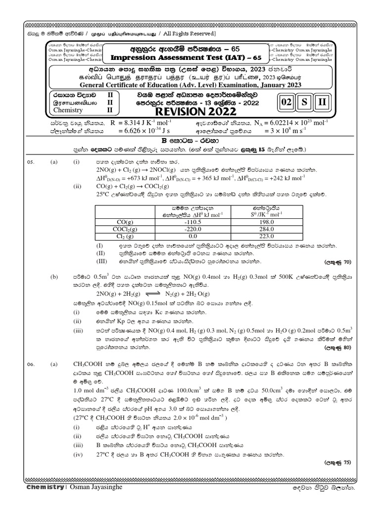 IAT Essay-65. Wayamba Palath | PDF