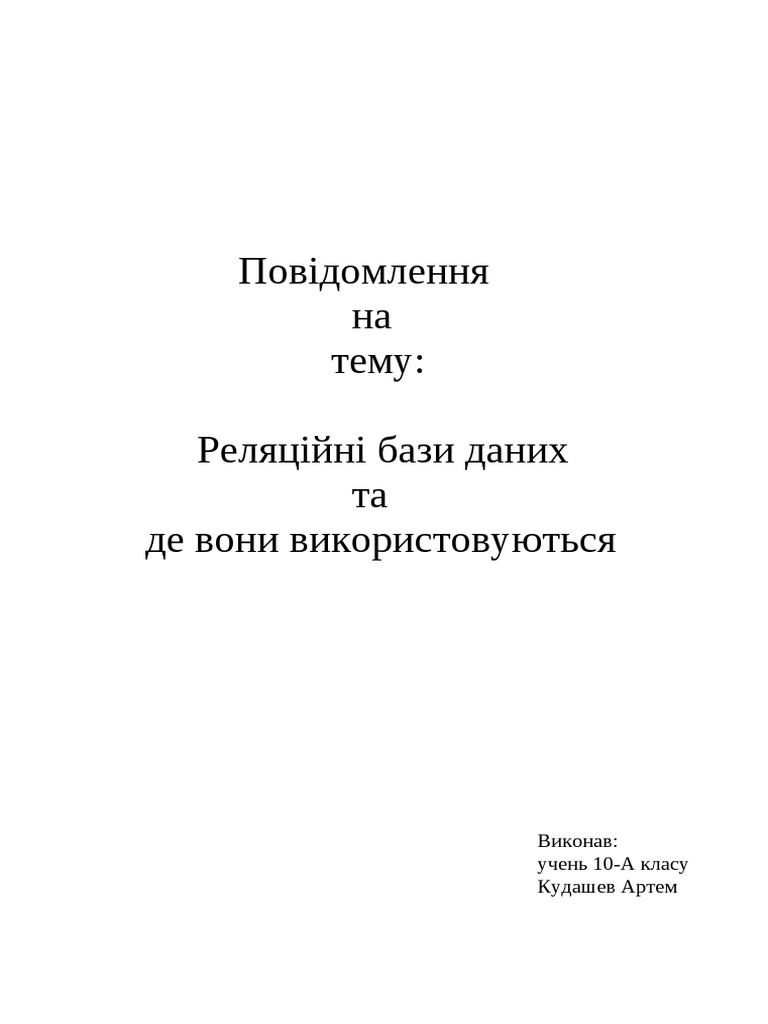 OpenDocument Text | PDF