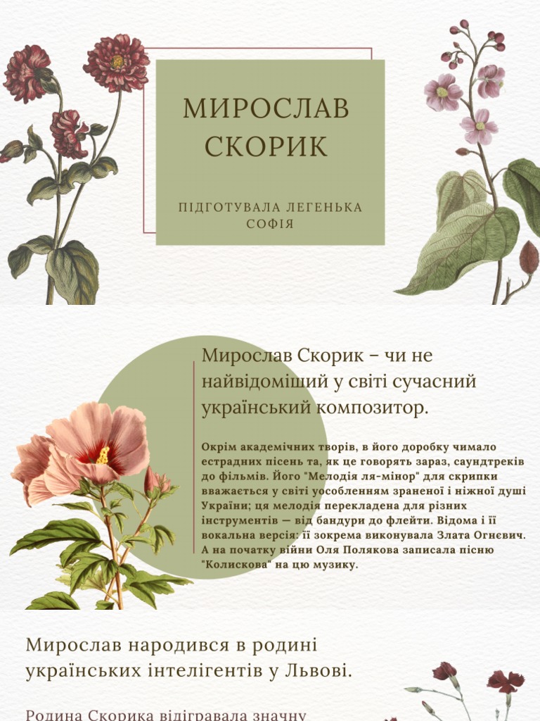 12430736-076F-4E6F-8A98-0552D1923FD9 | PDF