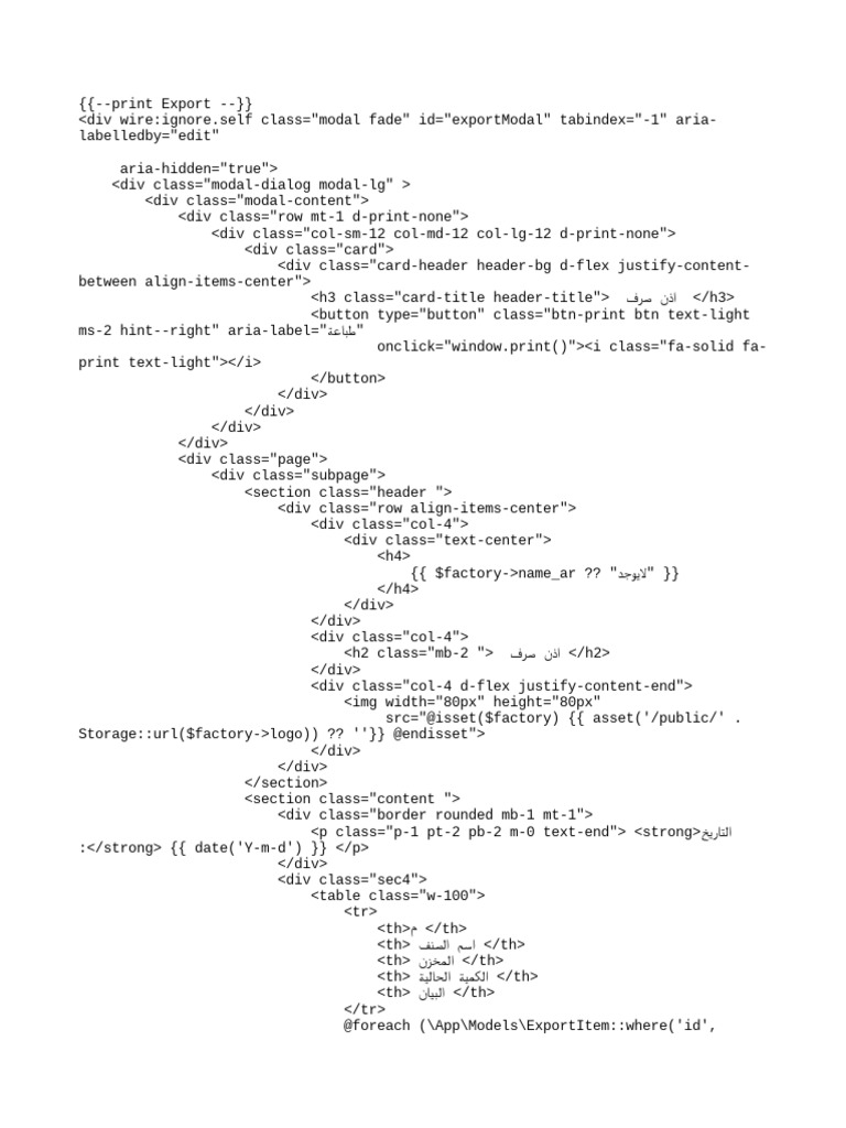 Export document modal | PDF