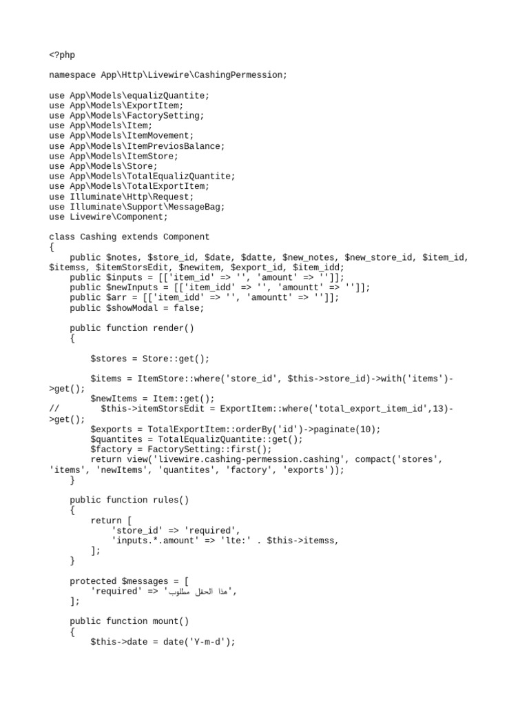NN | PDF | Software Engineering | Computer Programming