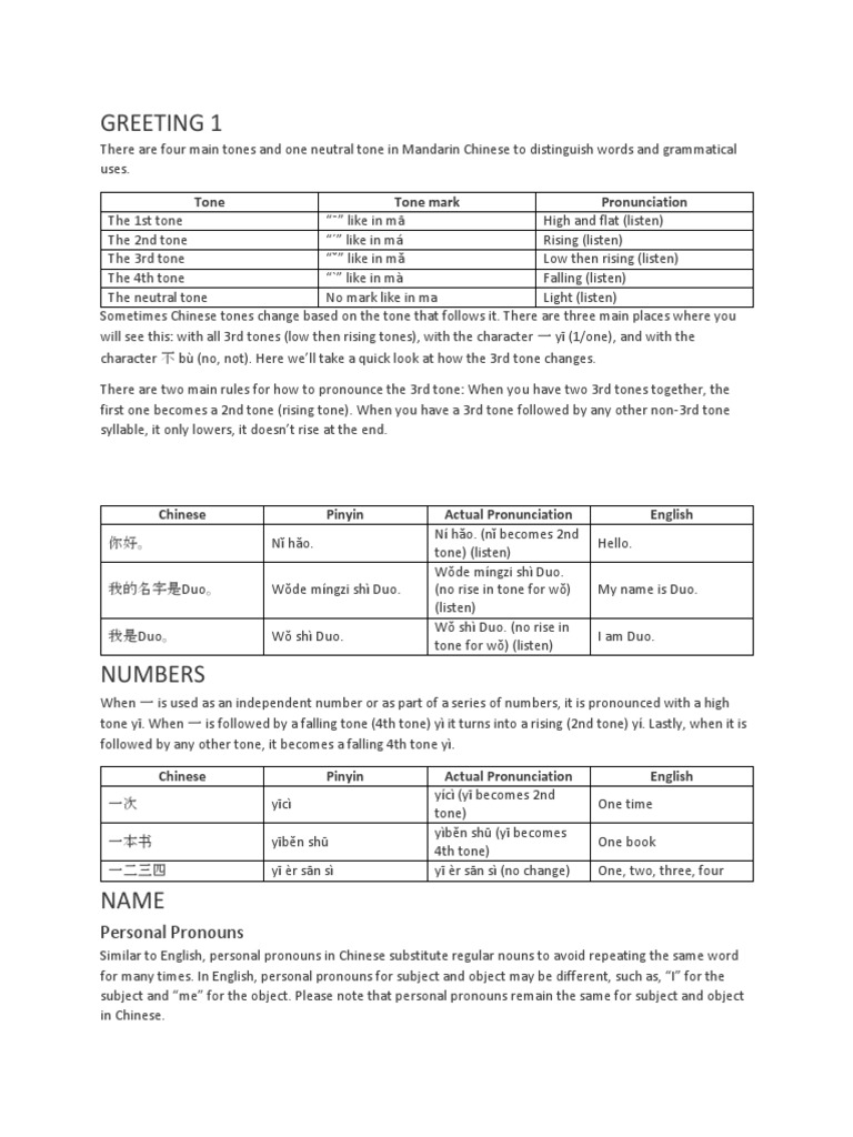 Chinese Duolingo | PDF | Tone (Linguistics) | English Language