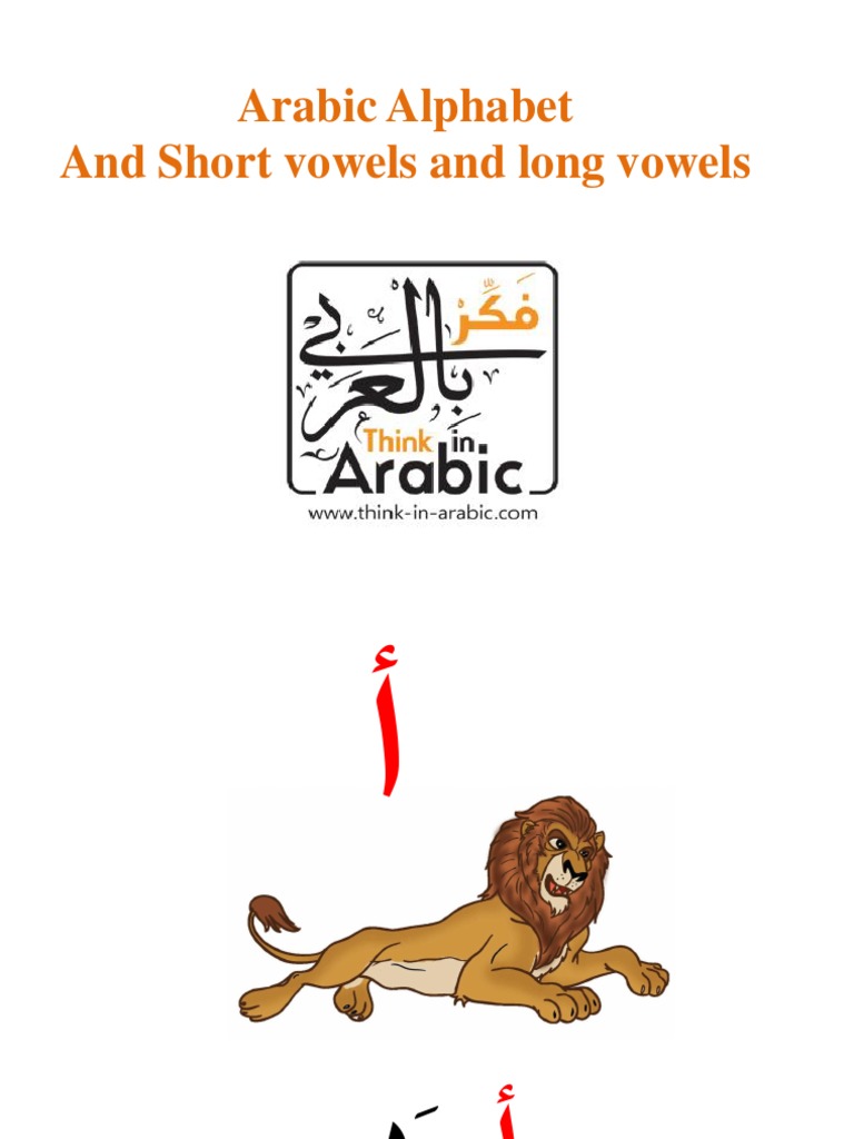 Arabic Alphabet and Short Vowels and Long Vowels | PDF