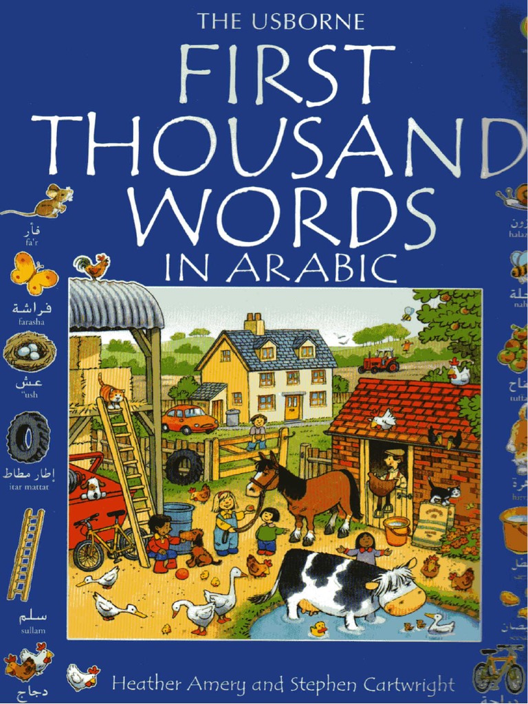 Arabic - First 1000 Words in Arabic | PDF