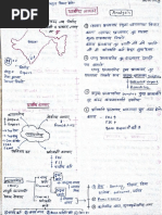 Kirkol Rajecha Aarj | PDF