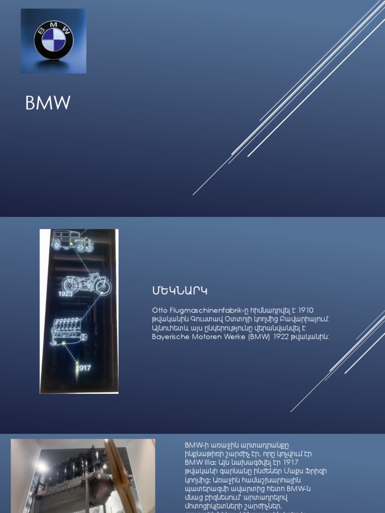 BMW | PDF