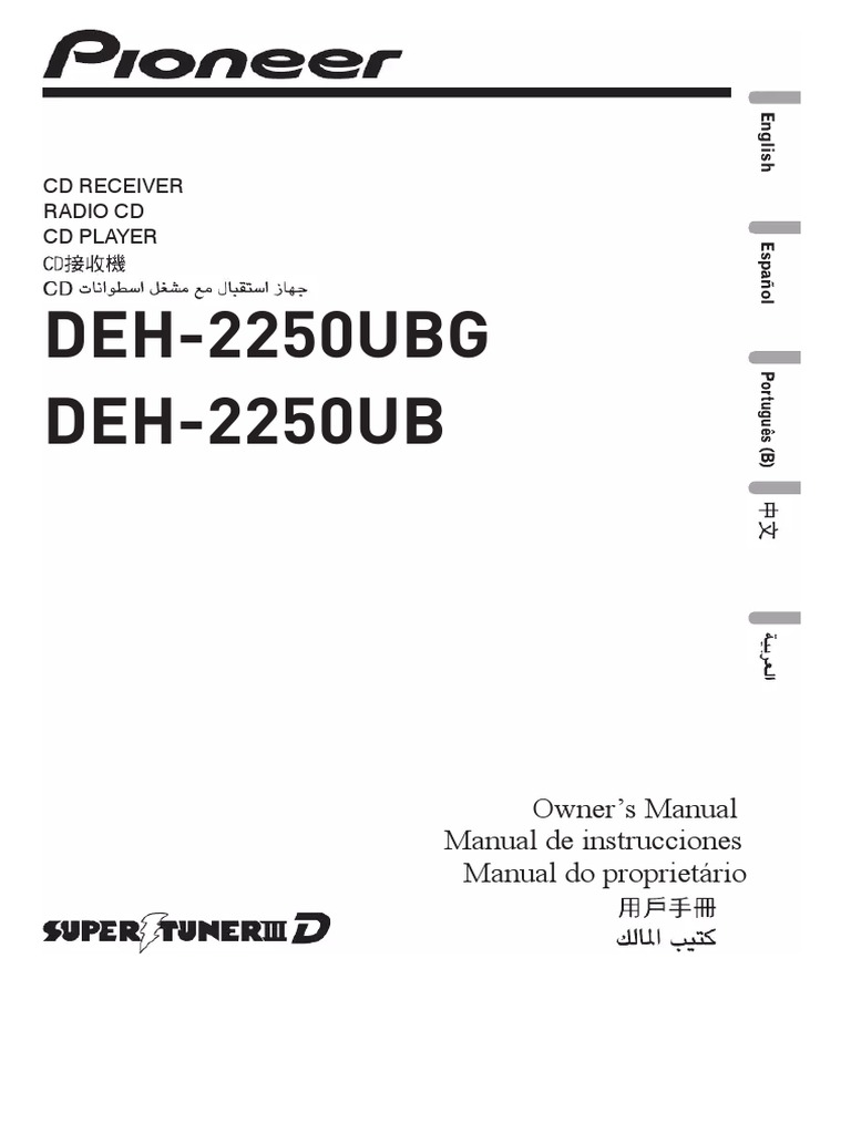 DEH-2250UBG Owner’s Manual | PDF | Computers | Technology & Engineering