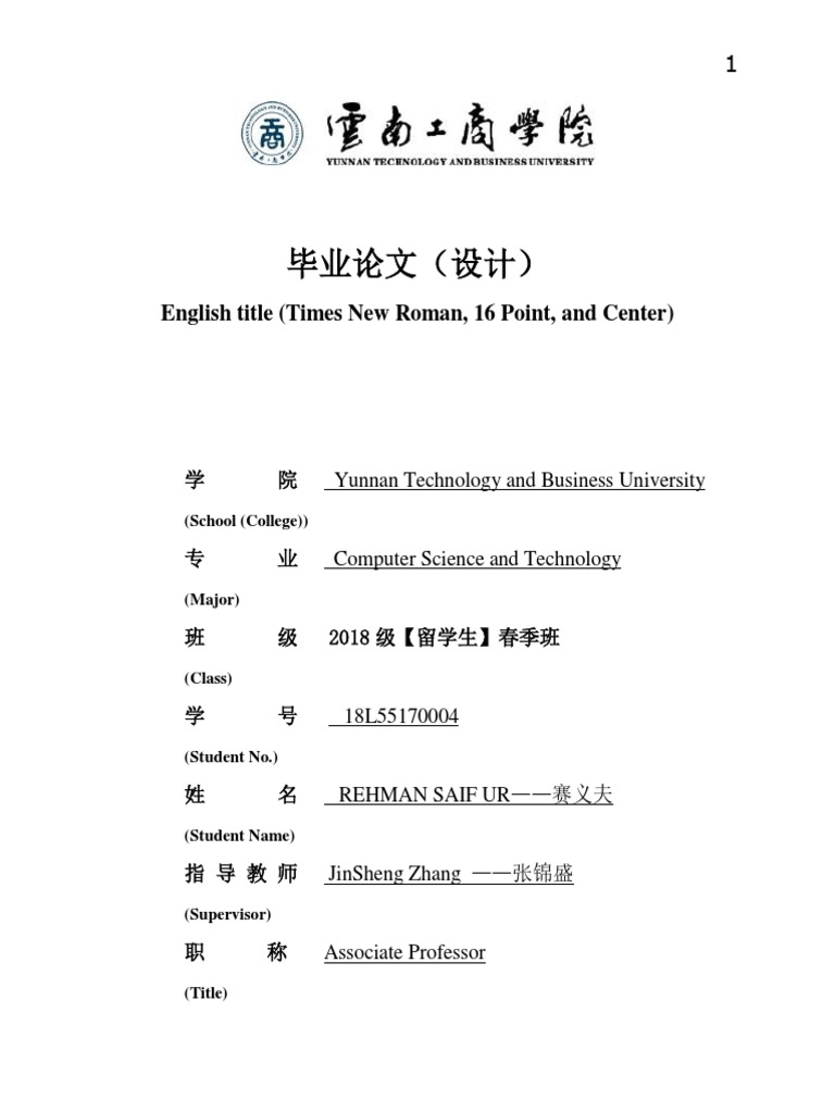 Saif Ur Rehman+Pm9154793+Cst-2018 | PDF | Java (Programming Language ...