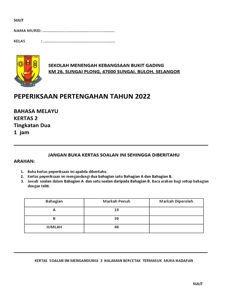 Muka Depan Kertas Peperiksaan BM 2022 | PDF