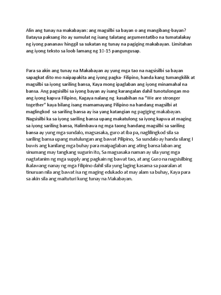 Alin Ang Tunay Na Makabayan | PDF