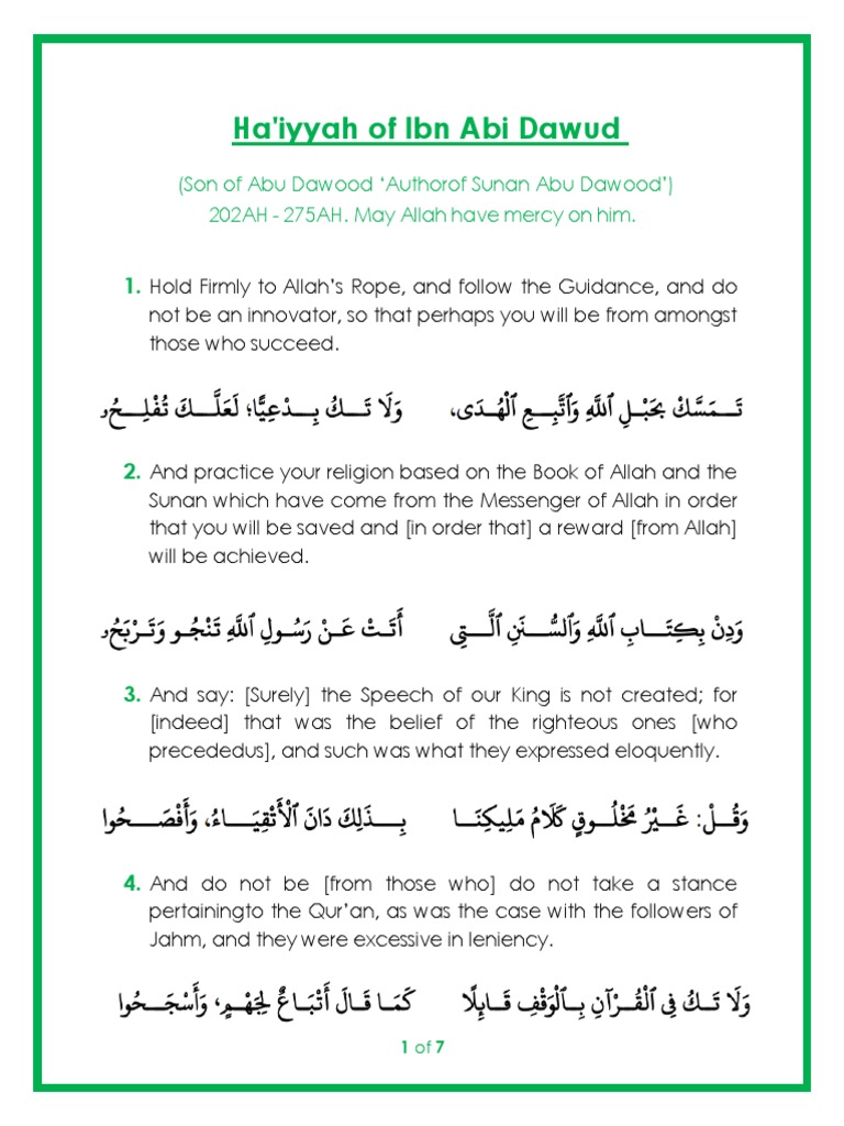 Ha'iyyah Ibn Abi Dawud - English and Arabic | PDF | God In Islam ...