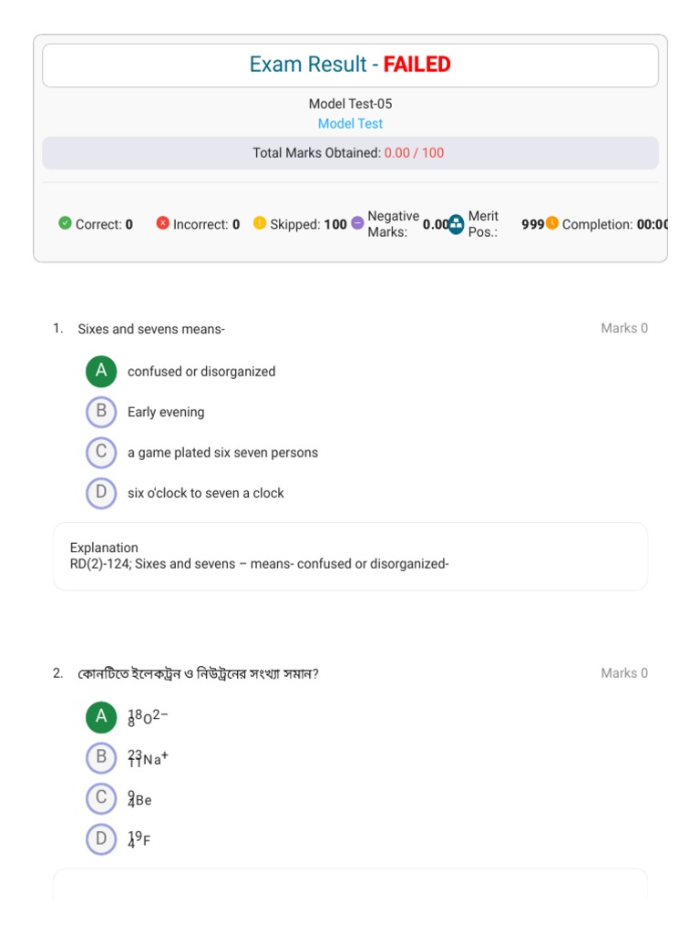 Exam Result - : Failed | PDF