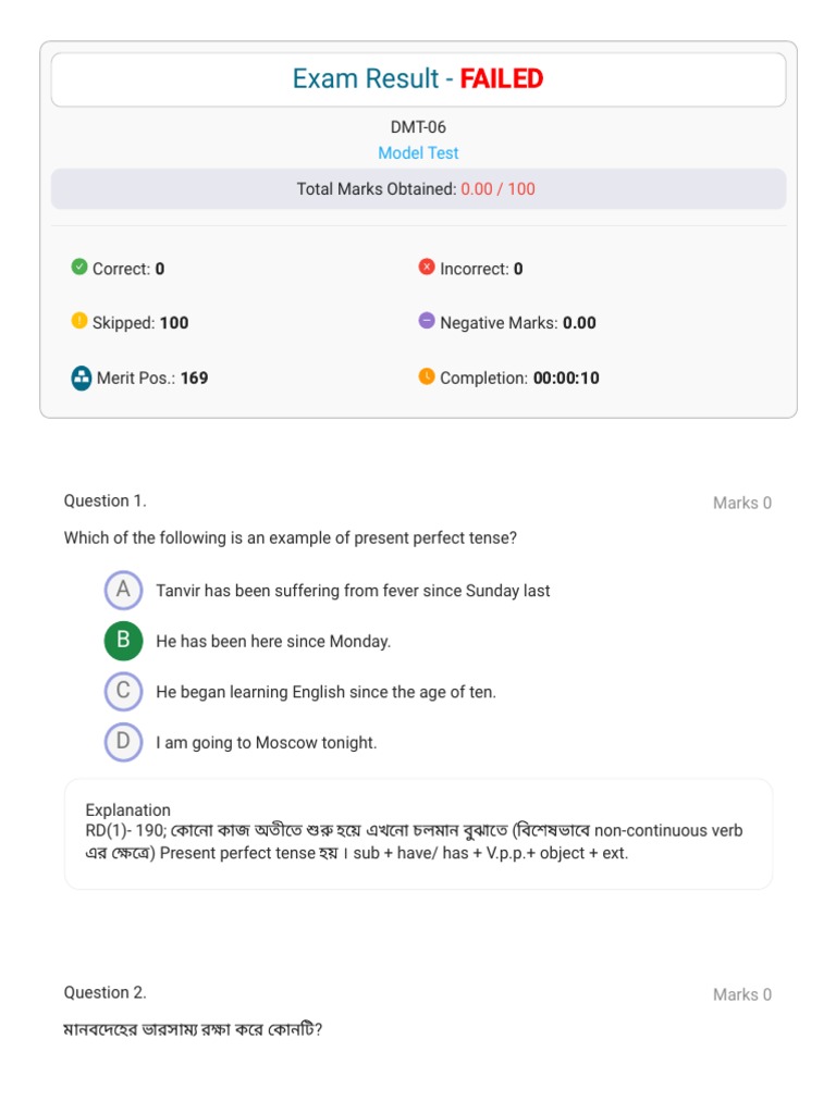 Retina Dental Model Test 5 | PDF