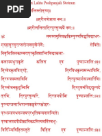 Kuldevi Stotra | PDF