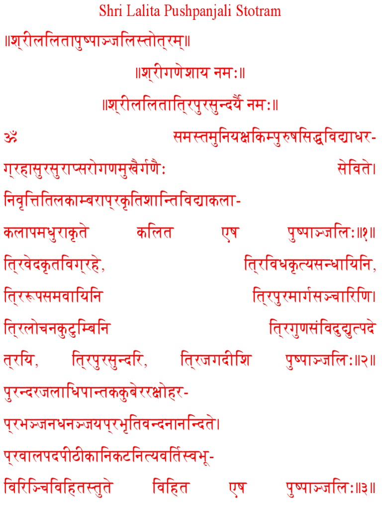 Durga Lalita Pushpanjali Stotram | PDF