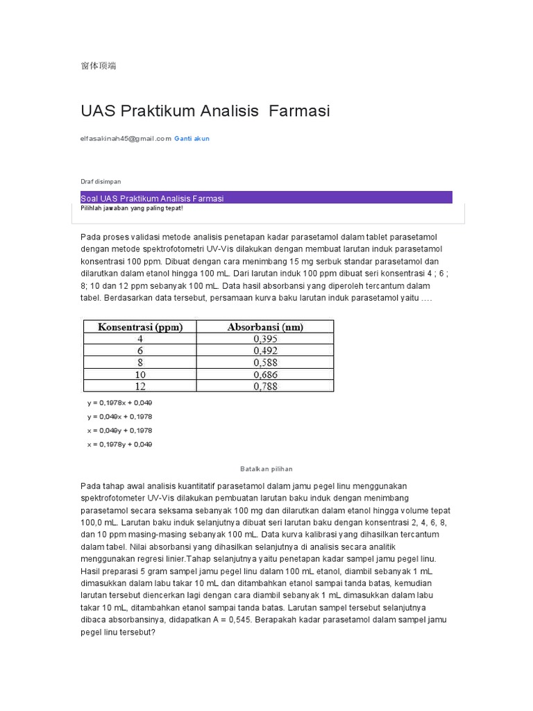 Anfar Bu Anas Uas | PDF