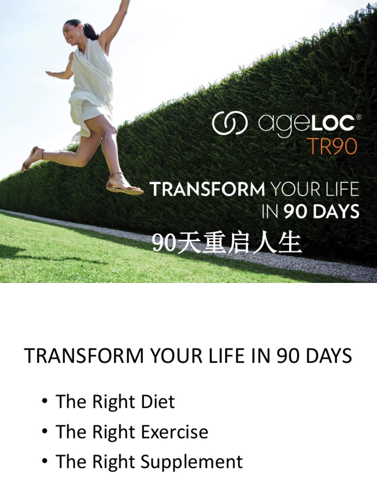 TR90 Program: Transform Your Health | PDF | Self-Improvement | Wellness